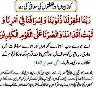 Qurani ayat | Islamic Wallpapers