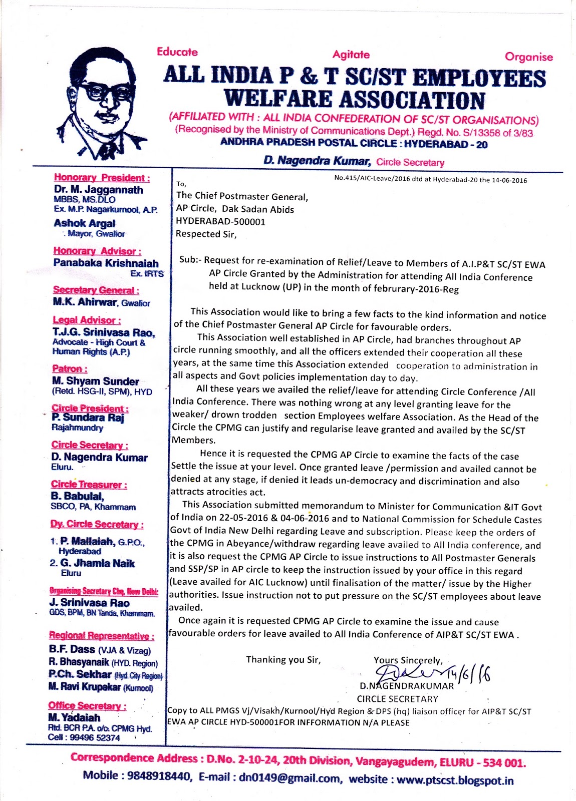 All India P&T SC/ST Employees Welfare Association: Memorandum ...