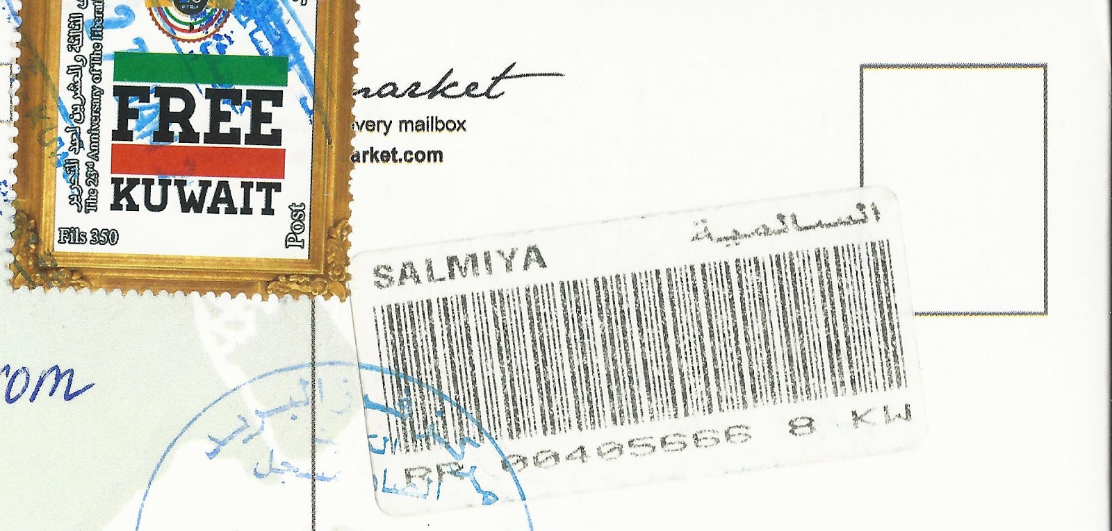 A Journey of Postcards: Flags of the World | Kuwait