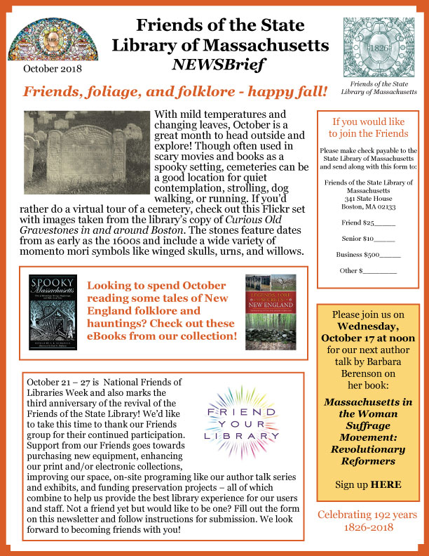 State Library of Massachusetts: 2018