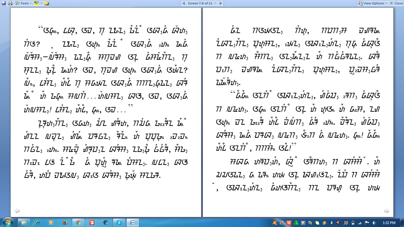 Aksara Sunda: Cerita Aksara Sunda