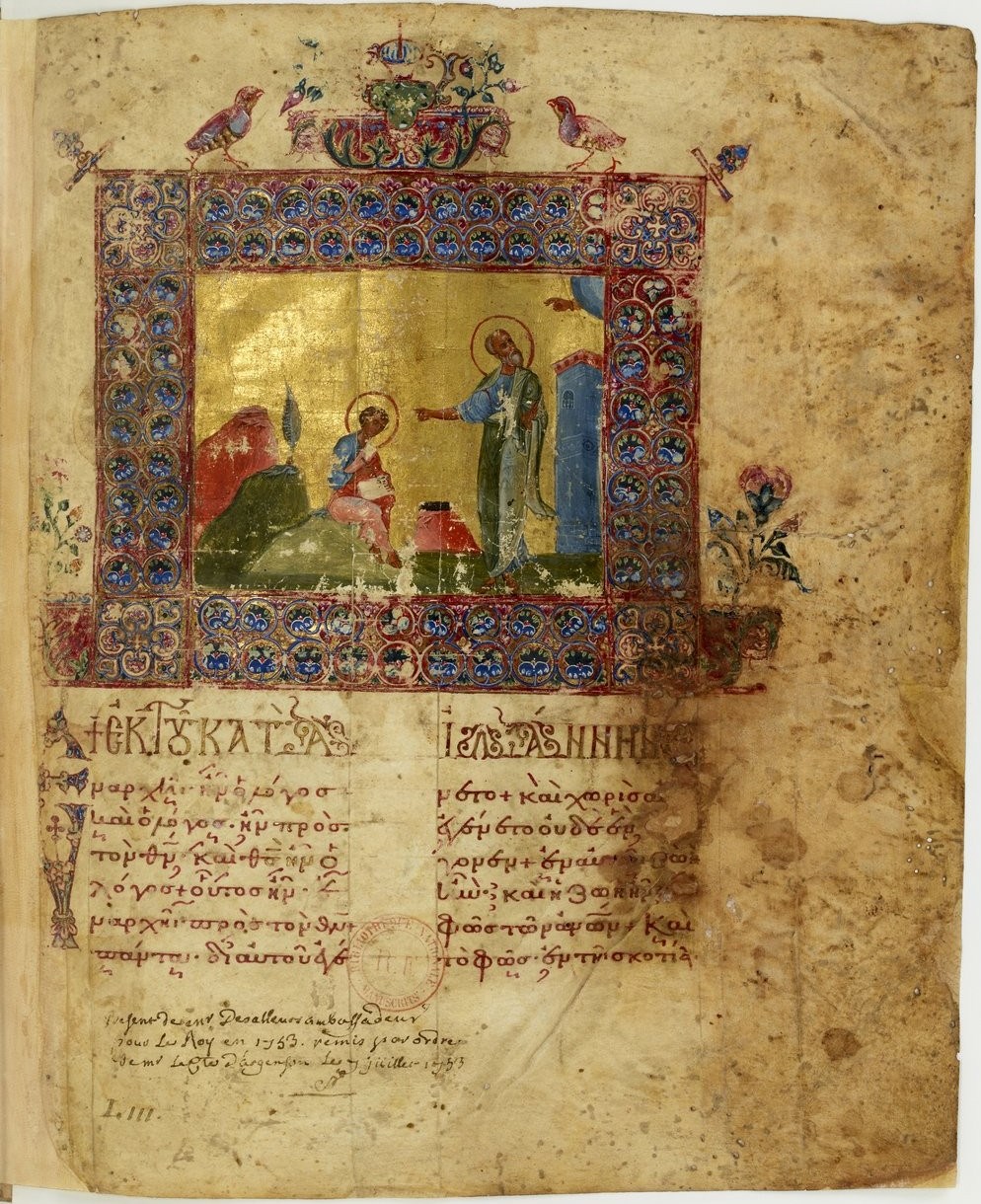 New Liturgical Movement: The Easter Gospels of the Byzantine Rite