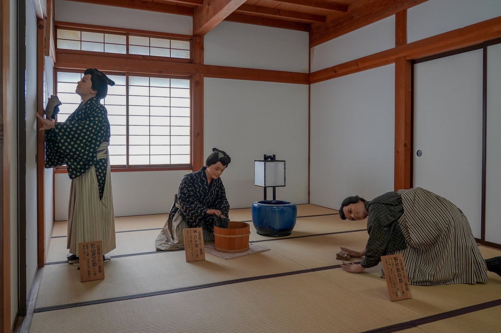 Szkoła samurajów w Aizu/Aizu Samurai School Nisshinkan