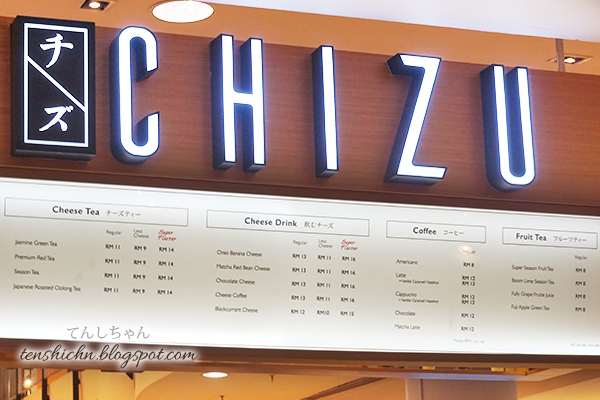 275: Chizu, the Japanese Cheese Drink. ~ TenshiChn