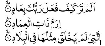 தகவல் களஞ்சியம்: Discovery of 2000 years old City of Ubar in 1992 City ...