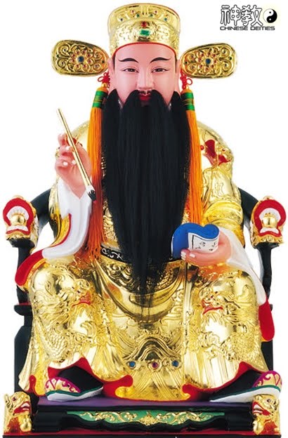 Chinese Deities: Wen Chang Di Jun