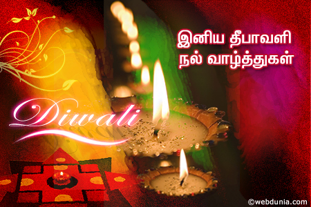 Deepavali Greetings in Tamil - VKV Grafix