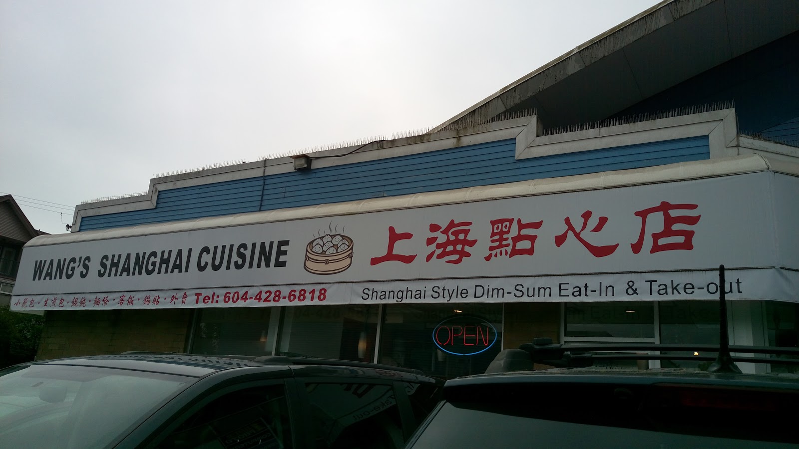 FOOD FOR BUDDHA: Wang's Shanghai Cuisine 上海点心店