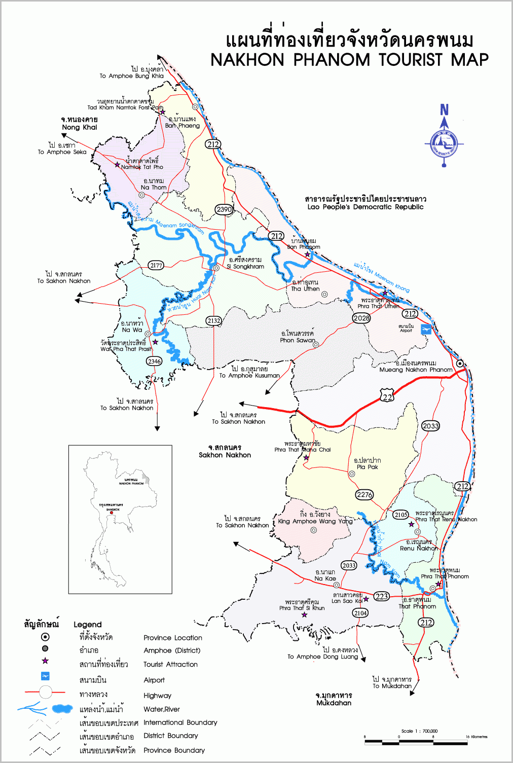 Esan Travel Thailand: แผนที่ท่องเที่ยวภาคอีสาน