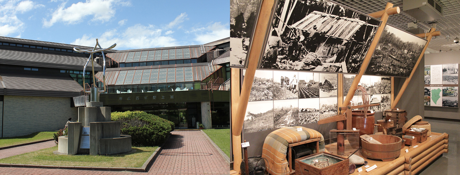 Hokkaido Itinerary - Obihiro City in Japan | OUR TRAVEL ITINERARY