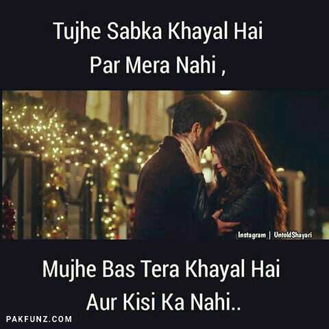 Meri Diary Se Heart Touching Sad Love Images | Quotes | Wallpaper-HD