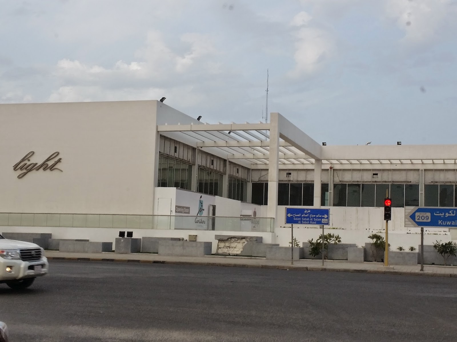 Life in Kuwait Blog: The Light complex in Mahboula