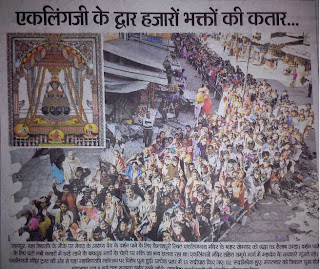 Ziqitza Health Care Limited: 108 Rajasthan participated in ...