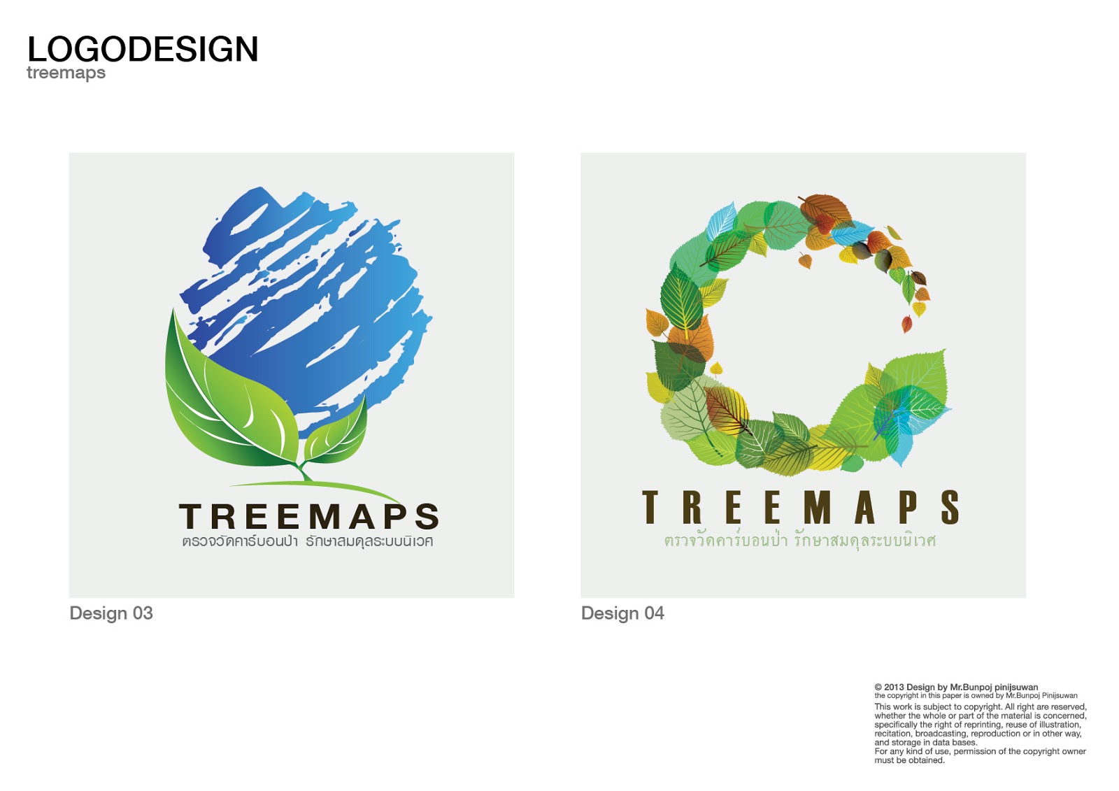 POJ_SHOWCASE DESIGN: Logo TREEMAPS Design