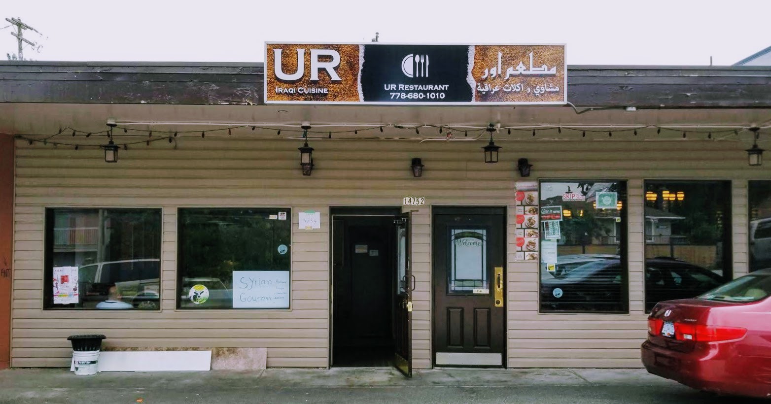 Yes! We're Eating Vegan Again!: Ur Restaurant - Surrey