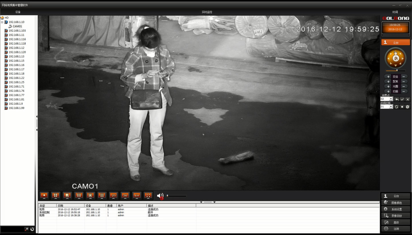 How to ease the motion blur (ghost) from a security IP camera? - A blog ...