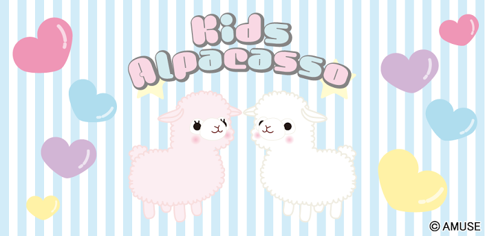 Alpacasso Wallpaper