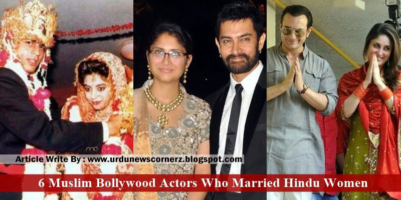 Which Muslim Bollywood Actors Married Hindu Women - The Stylish Life