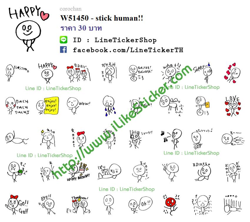 สติ๊กเกอร์ไลน์ ถูกที่สุด Line Sticker Shop: Line Creators Sticker Page 1028