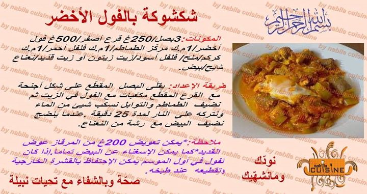 موسوعة صور 999 وصفة بالصور خطوة خطوة (1)