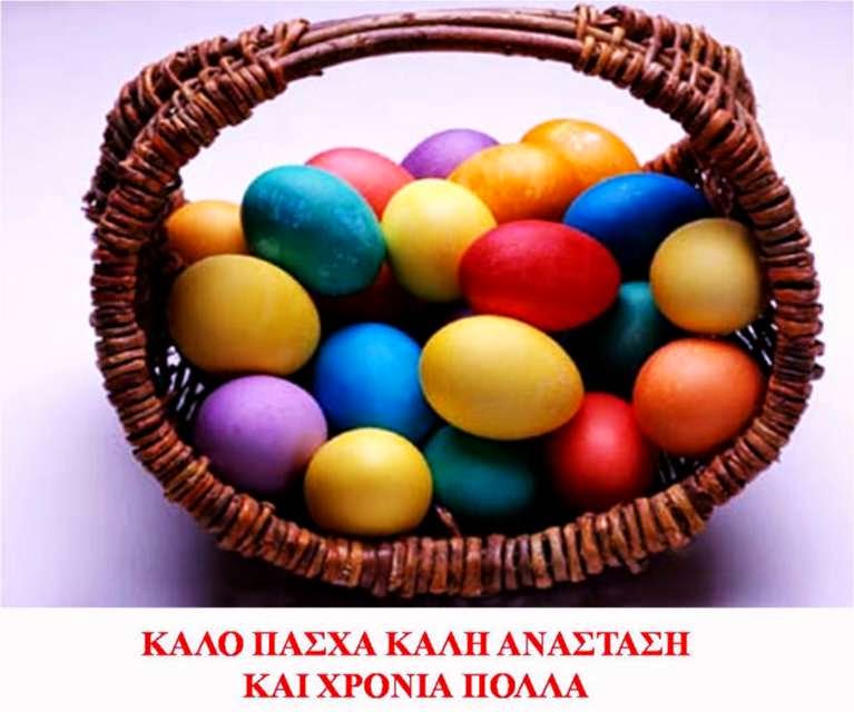 ...ΚΑΘΕ ΜΕΡΑ ΜΑΖΙ.... ΤΟ ΔΥΝΑΤΟ ΧΤΥΠΗΜΑ ΣΤΟ ΣΤΟΙΧΗΜΑ.: ΤΕΤΡΑΔΑ Μ. ΠΕΜΠΤΗΣ.