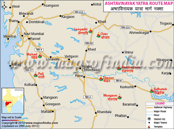 Rajesh Reviews: Ashtavinayak Yatra – Part 8, The Vighnahar Temple, Ozar ...