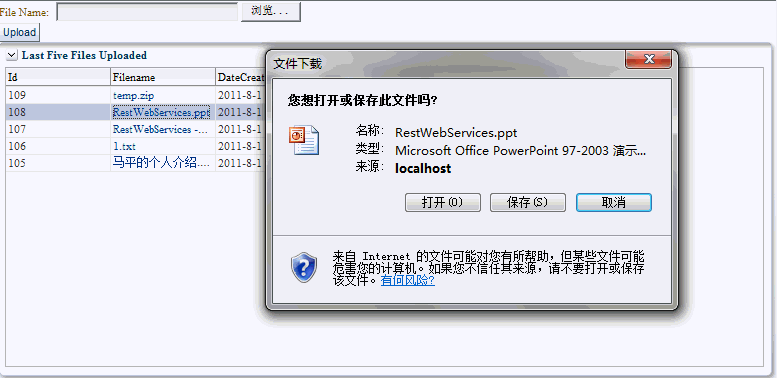 如何处理blob类型数据之二：下载blob内容并保存到文件中处理blob数据中 Via Csdn博客