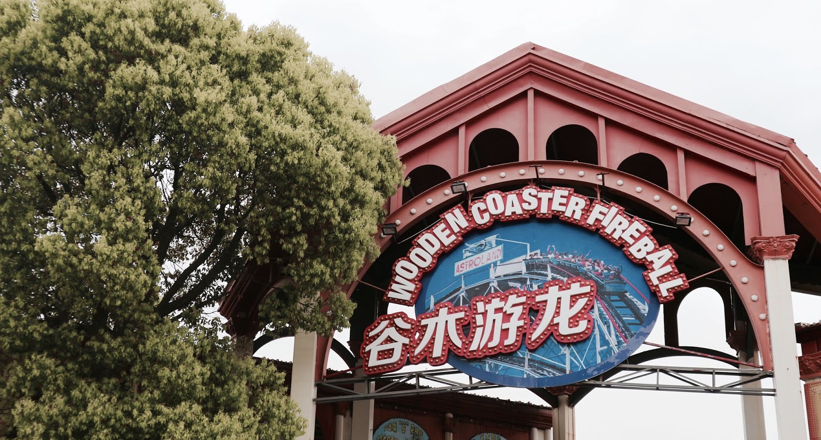 Attraction Review: Happy Valley Shanghai | Cupcakes and Coasters