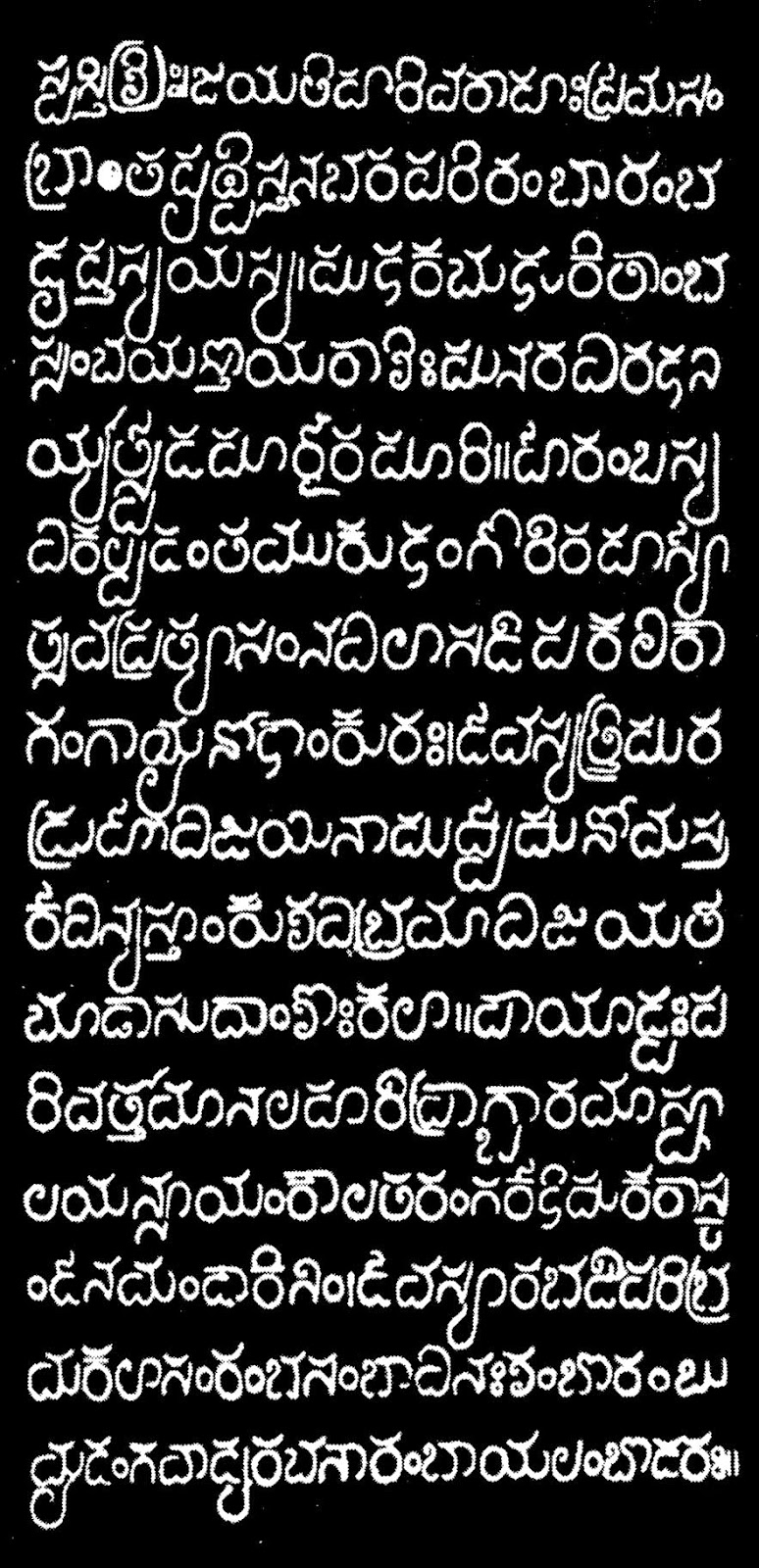 Telugu Writing