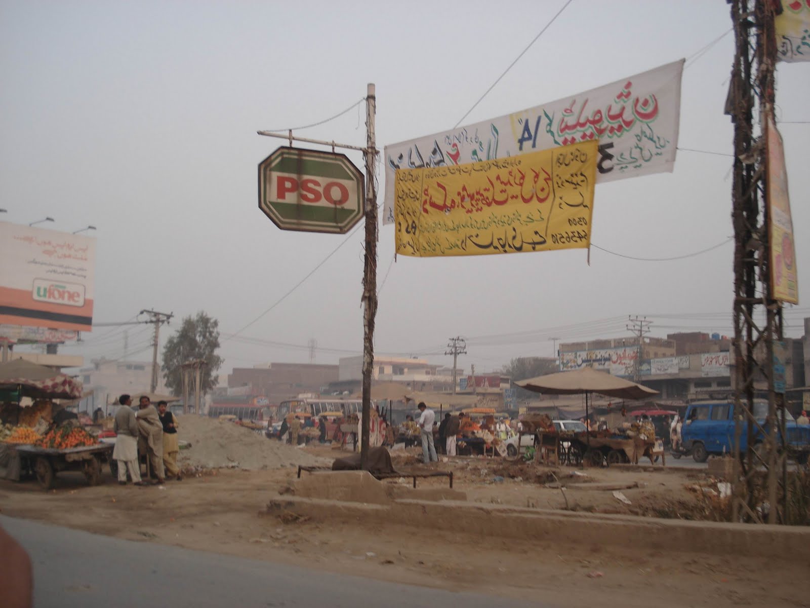 Girlsvilla: Pakistan Culture