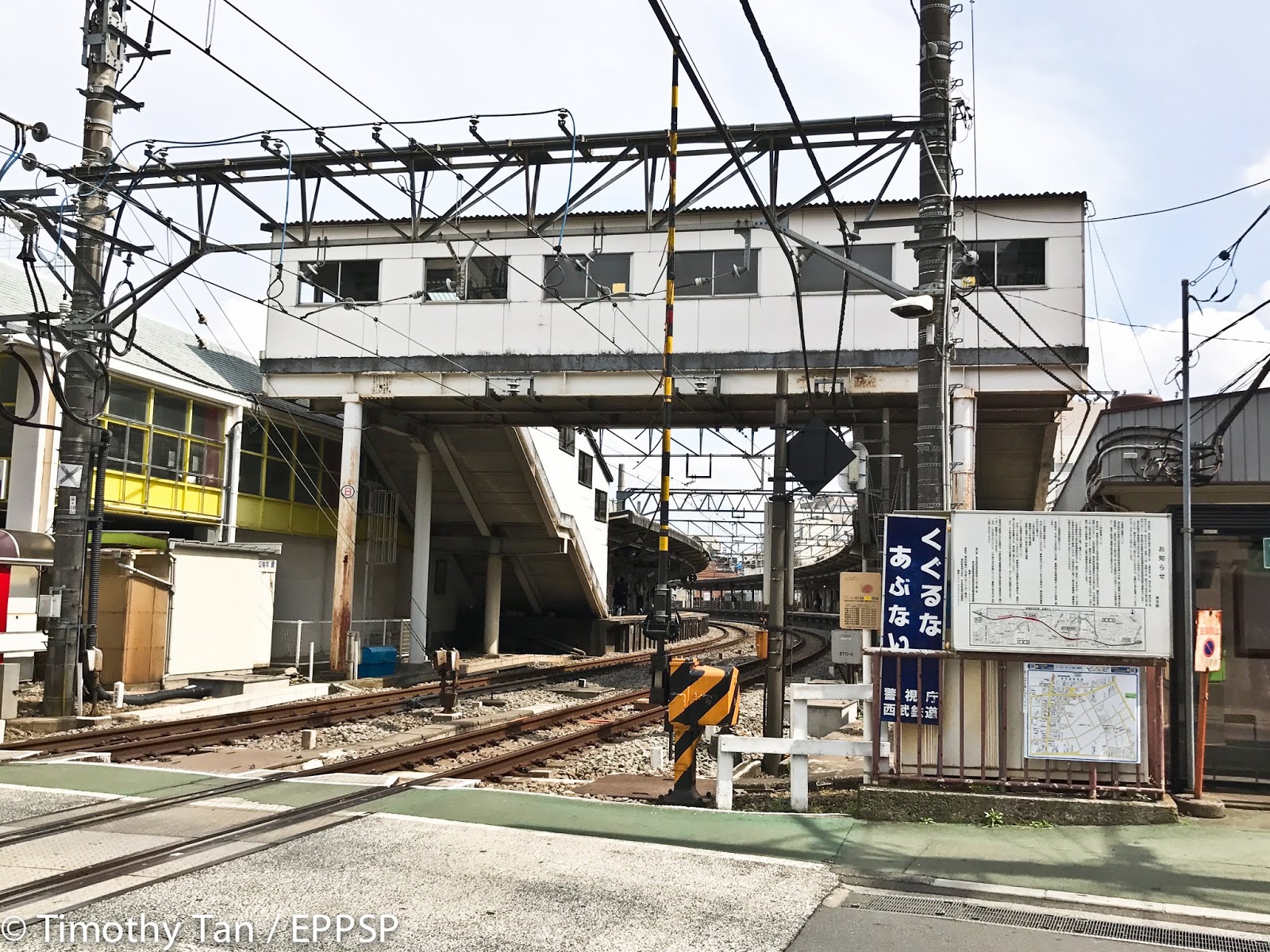 Japan, Nakano - Railway