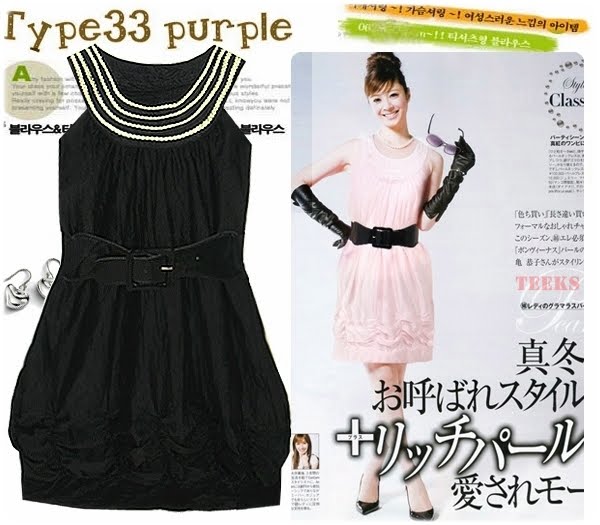 TEEKS Online Boutique Store | Online Shopping | Ladies Fashion