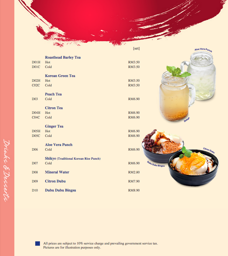 月光下のApplefish: Dubu Dubu Urban Korean @ Gurney Paragon