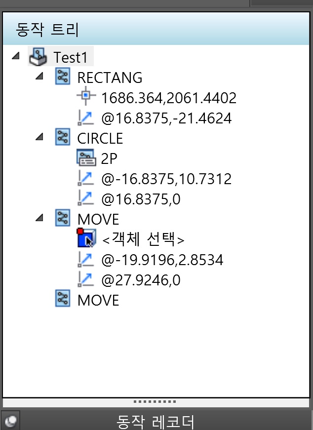 ChiKongCAD: AutoCAD_ 매크로(Macro)