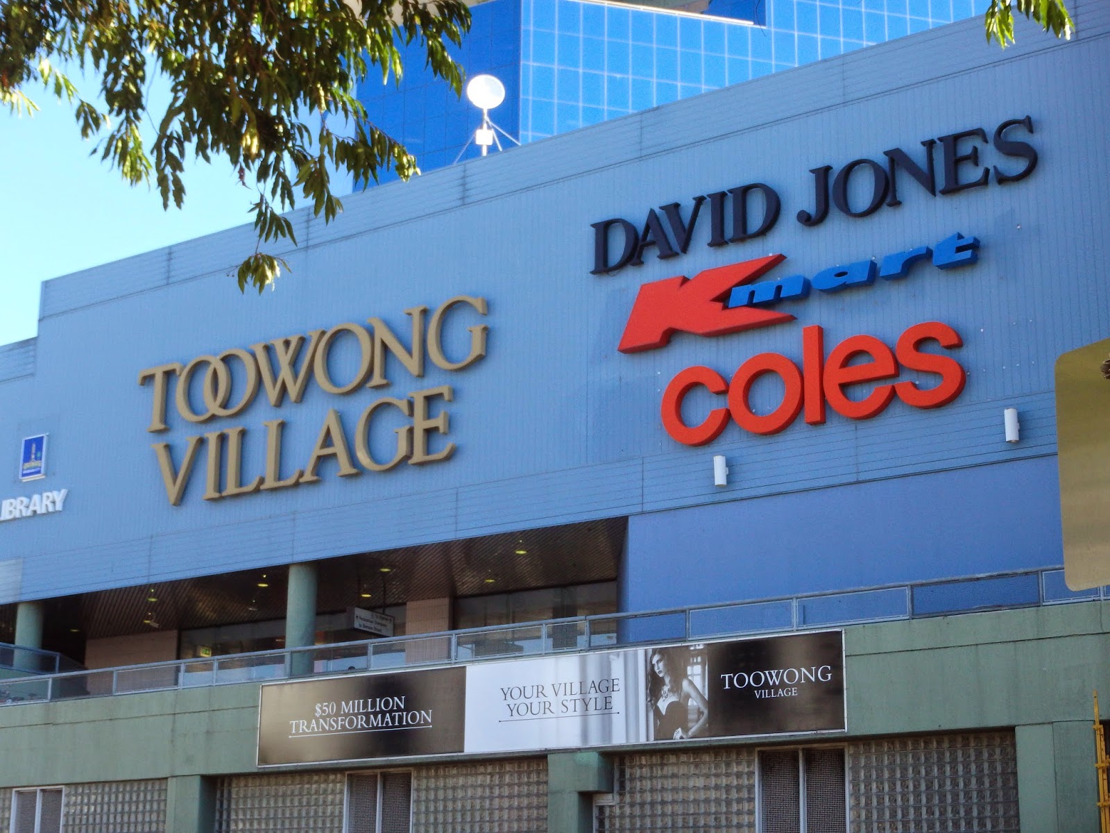 trainspotting: toowong