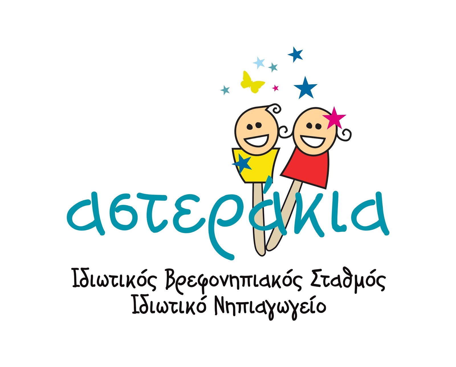 ΛΕΥΤΕΡΙΑ: ΠΡΟΣΚΛΗΣΗ : «ΦΡΙΚΑΝΤΕΛΑ. Η ΜΑΓΙΣΣΑ ΠΟΥ ΜΙΣΟΥΣΕ ΤΑ ΚΑΛΑΝΤΑ»