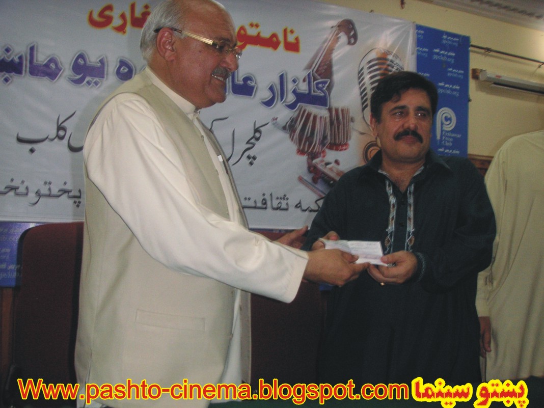 Pashto Cinema | Pashto Showbiz | Pashto Songs: Pashto Great Singer ...