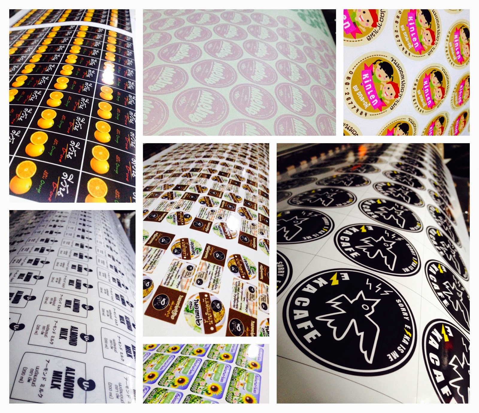 NP Label Design ทำฉลาก ฉลากติดสินค้าราคาถูก ออกแบบโลโก้ ออกแบบฉลาก ...