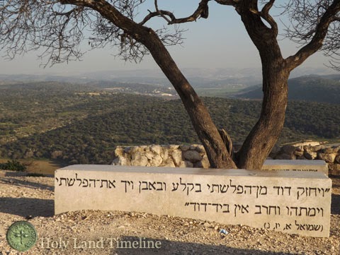 Azekah - at the Valley of Elah