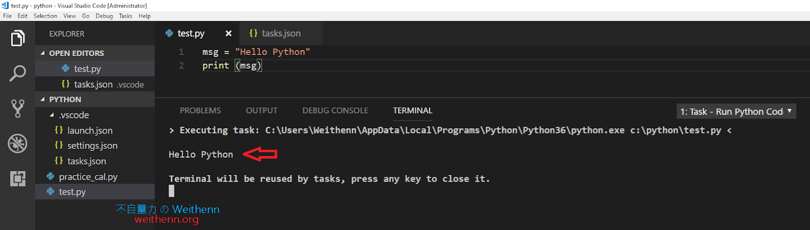 Python Journey (2) - VS Code 基本使用技巧 ~ 不自量力 の Weithenn