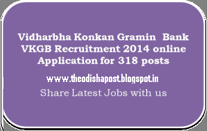Vidharbha Konkan Gramin Bank 318 Officer Recruitment, Officer Assistant ...