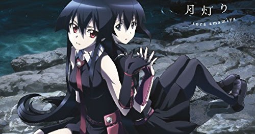 AniSong: Tsuki Akari-Sora Amamiya