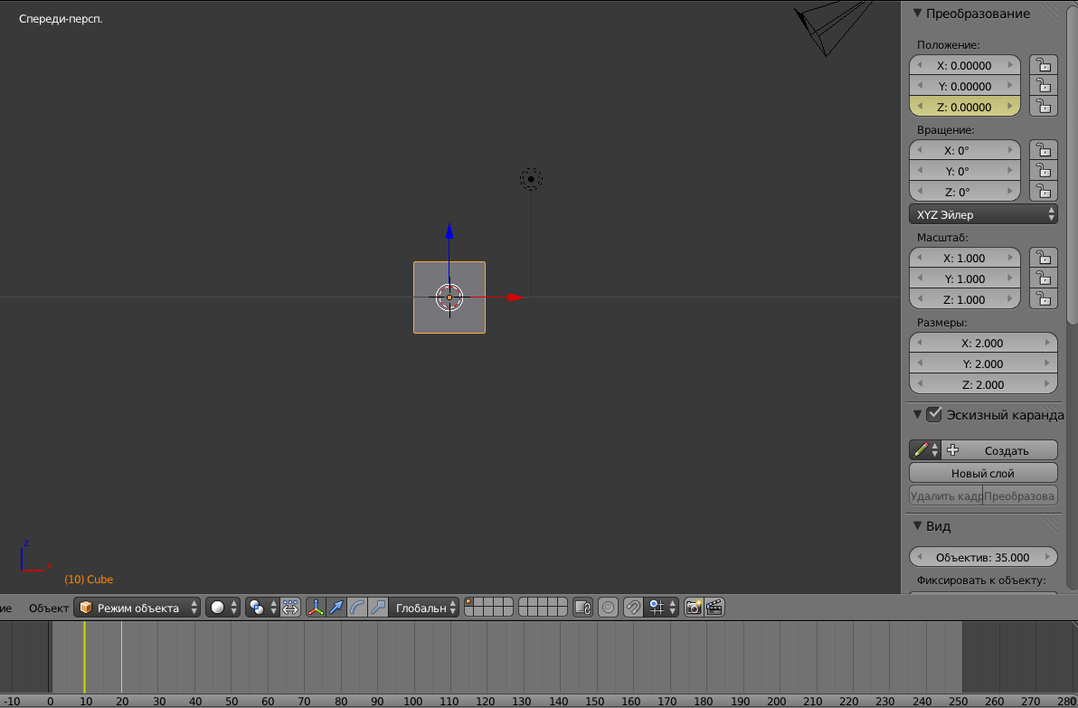 Blender и Python: Анимация в Blender с помощью Python.