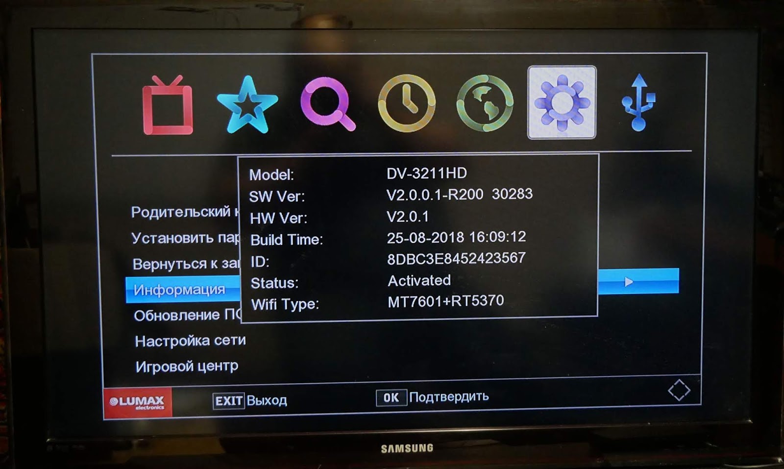 МОИ ИНТЕРЕСЫ: "Бесплатный сыр" от LUMAX. Цифровая приставка DV3211HD.