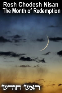 Pattamarot: Nissan—First Month of the Hebrew Year