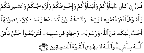 PENGORBANAN CINTA NABI IBRAHIM dan ISMAIL (mengambil ibroh Idul adha ...