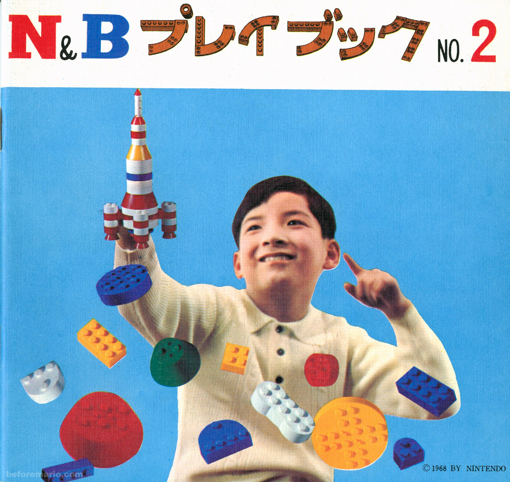 beforemario: Nintendo N&B Block - Introduction (任天堂 ブロック, 1968-72)