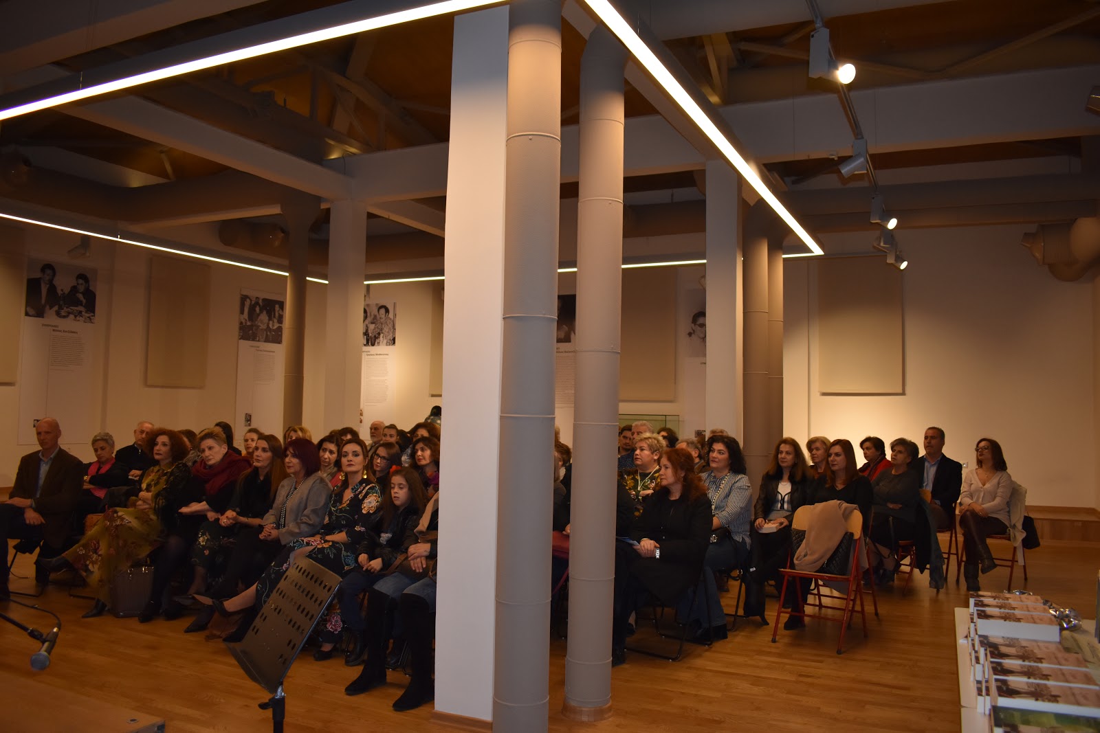 Δέσποινα Χατζή - Συγγραφέας: ΤΡΙΚΑΛΑ-ΠΑΡΟΥΣΙΑΣΗ ΤΟΥ ΒΙΒΛΙΟΥ: ΣΜΑΡΩ-ΑΠΟ ...