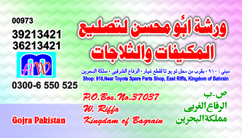 Wedding Cards,Wedding Cards Collection Pakistan,Pakistani Wedding cards