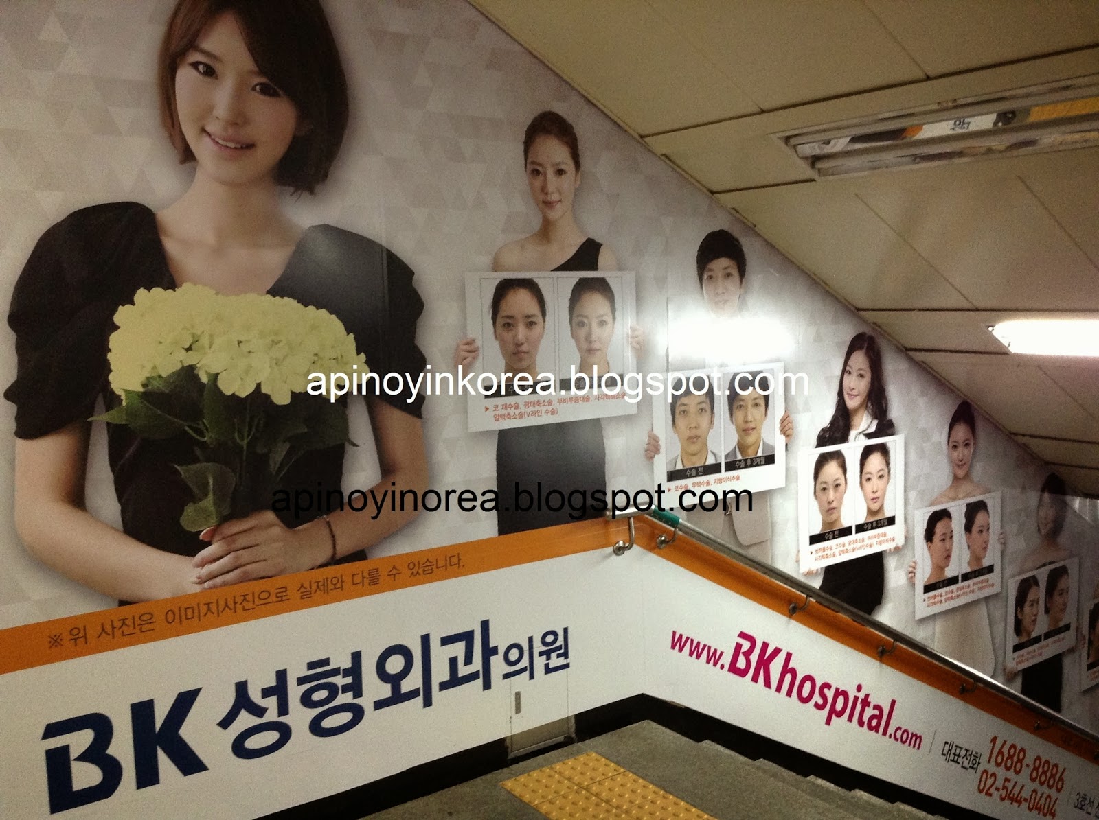 A Pinoy in Korea: The Face Shops!